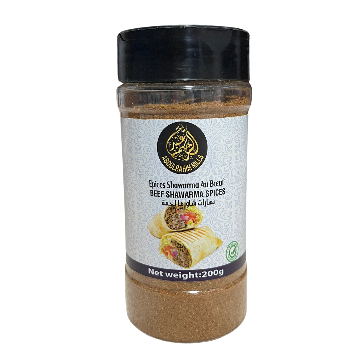 Shawarma Spices – Store 2 Door